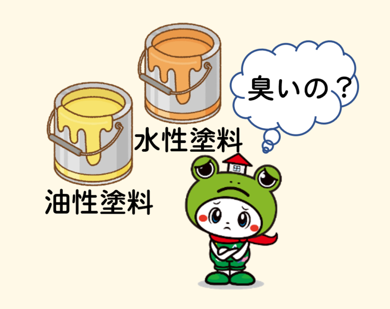 ペンキが体についてしまったら（豊橋市 豊川市 田原市 蒲郡市 屋根・外壁 塗装専門 河合塗装工業）｜現場日誌・現場ブログ｜豊橋市の外壁塗装 ...